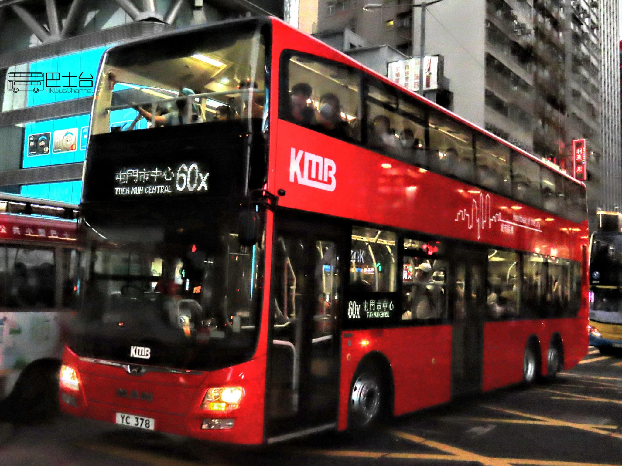 全新猛獅A95加盟九巴 頭3架首航喇！ - HK Bus Channel 巴士台